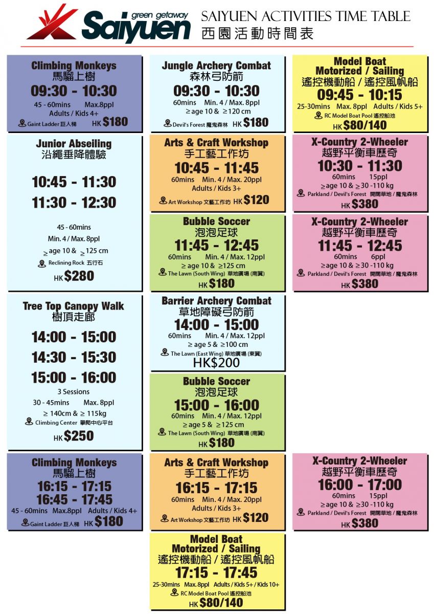 Activities timetable - Saiyuen Camping Adventure Park